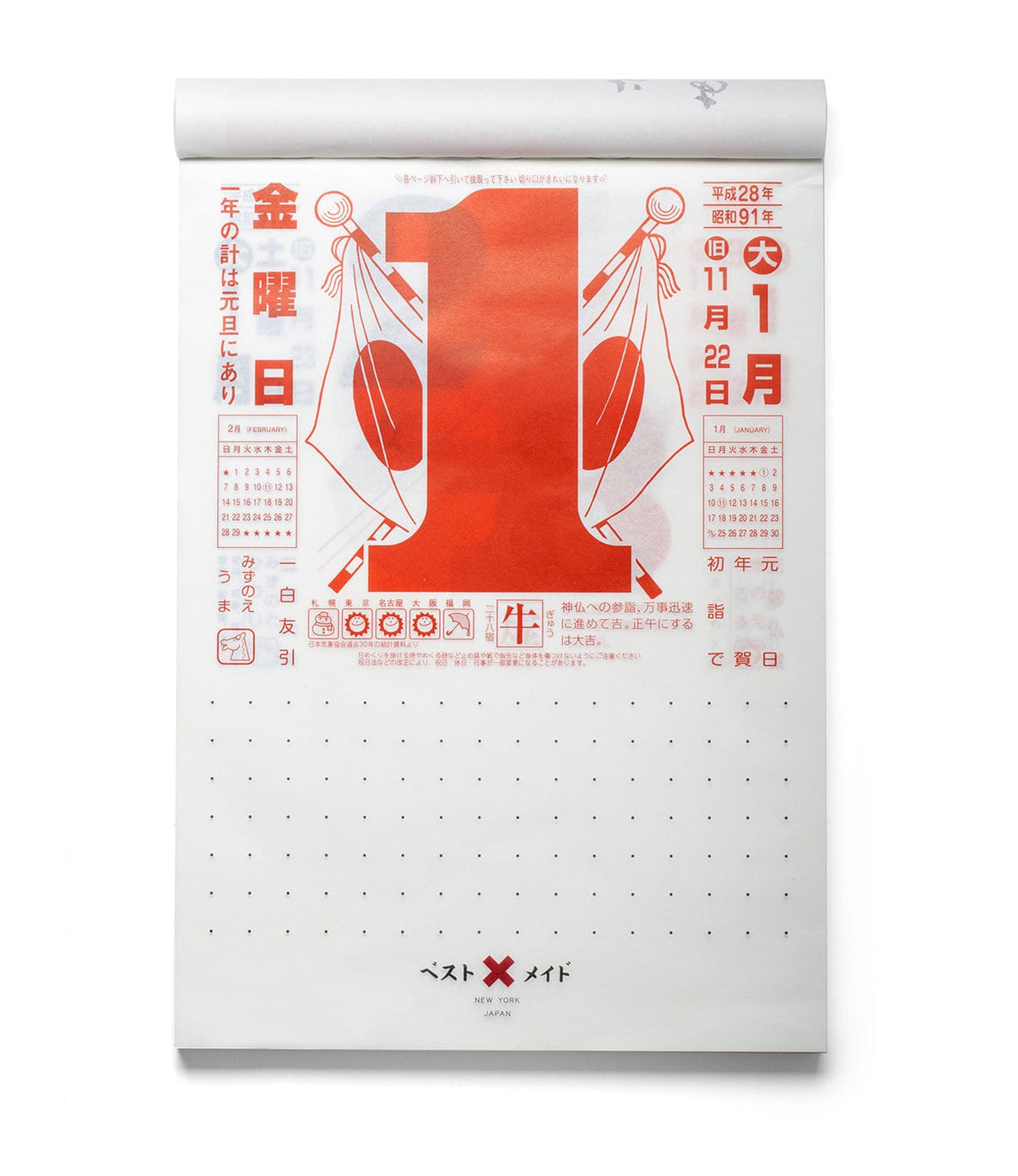 Japanese Daily Calendar – Best Made Company