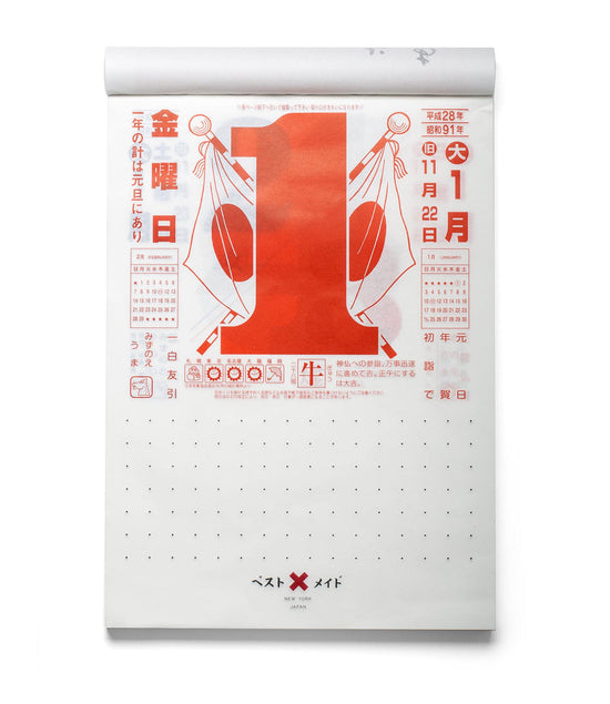 Japanese Daily Calendar – Best Made Company