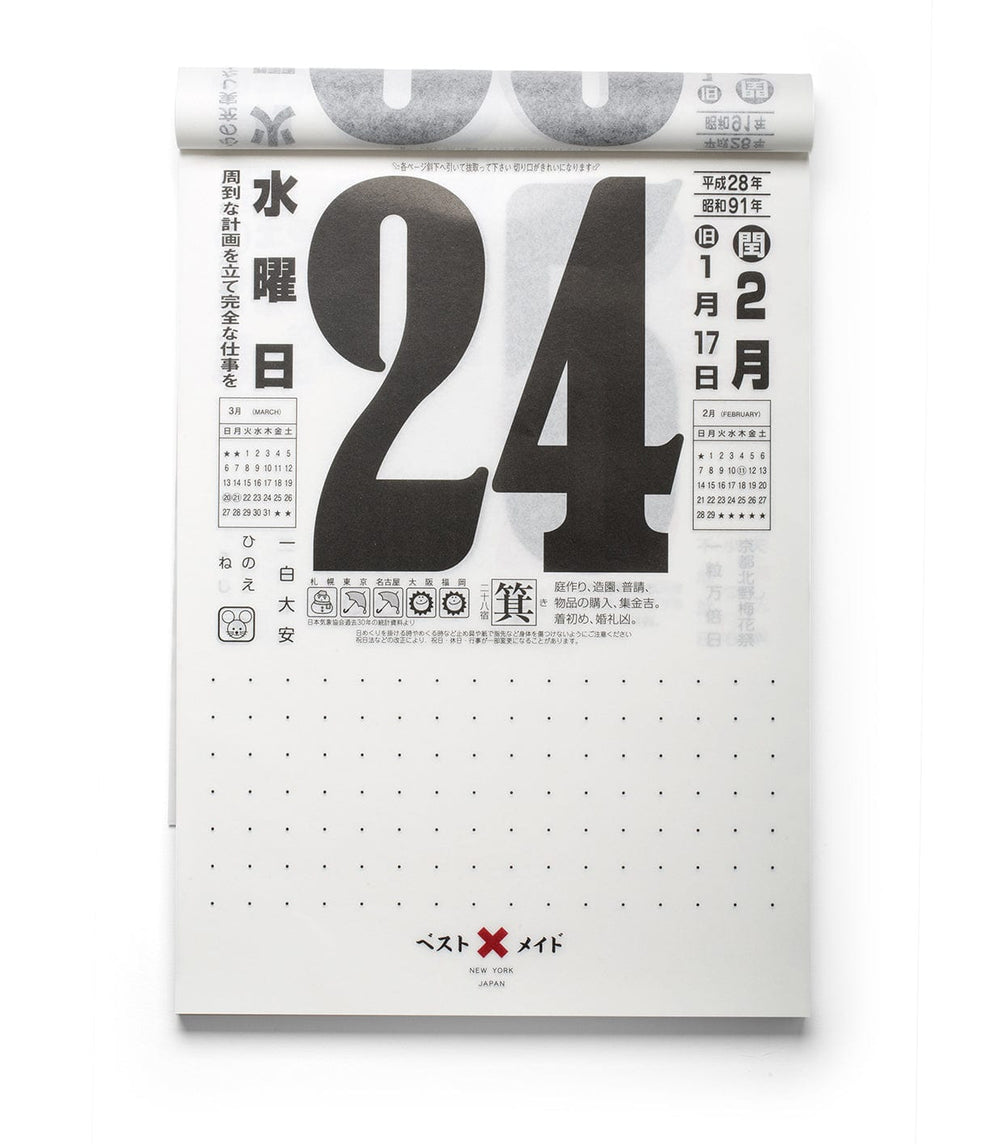 Japanese Daily Calendar – Best Made Company