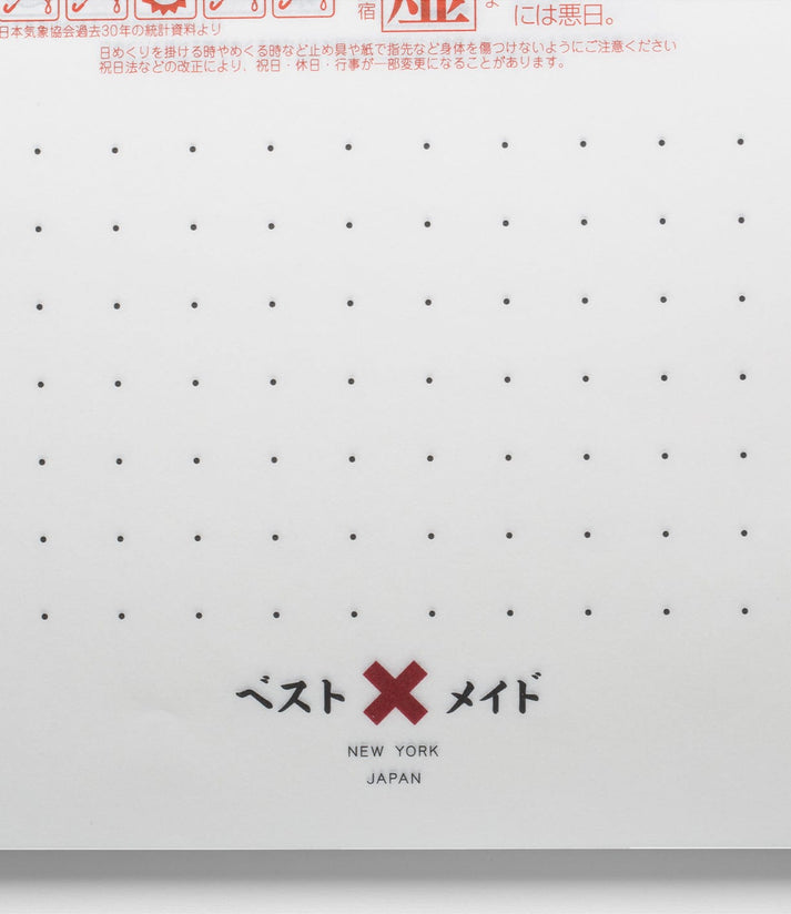 Japanese Daily Calendar – Best Made Company